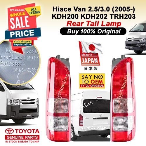 (Original) Hiace Van (2005-) Tail Lamp / Lampu Belakang KDH200 KDH202 ...