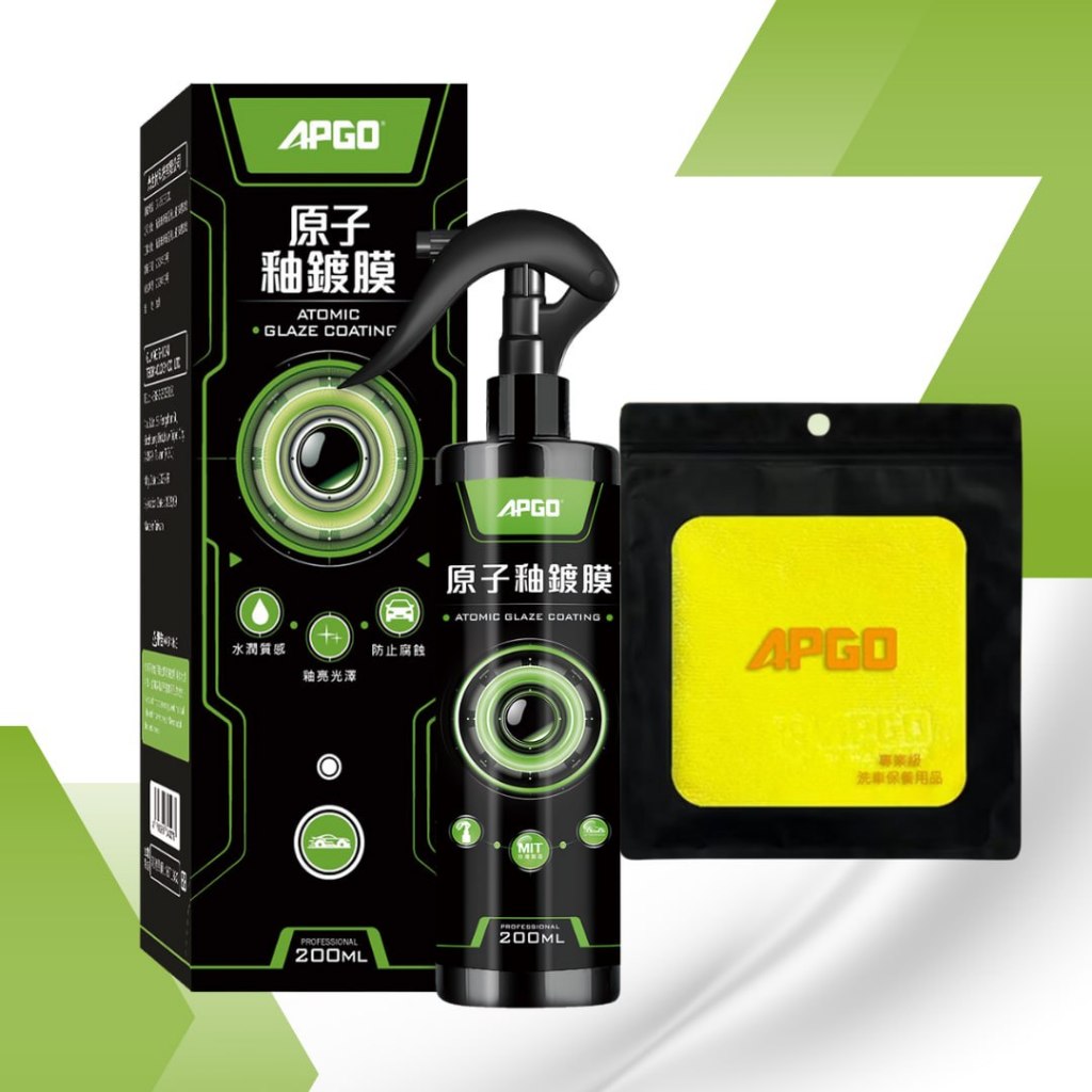 APGO Atomic Glaze Car Nano Coating | Shopee Malaysia