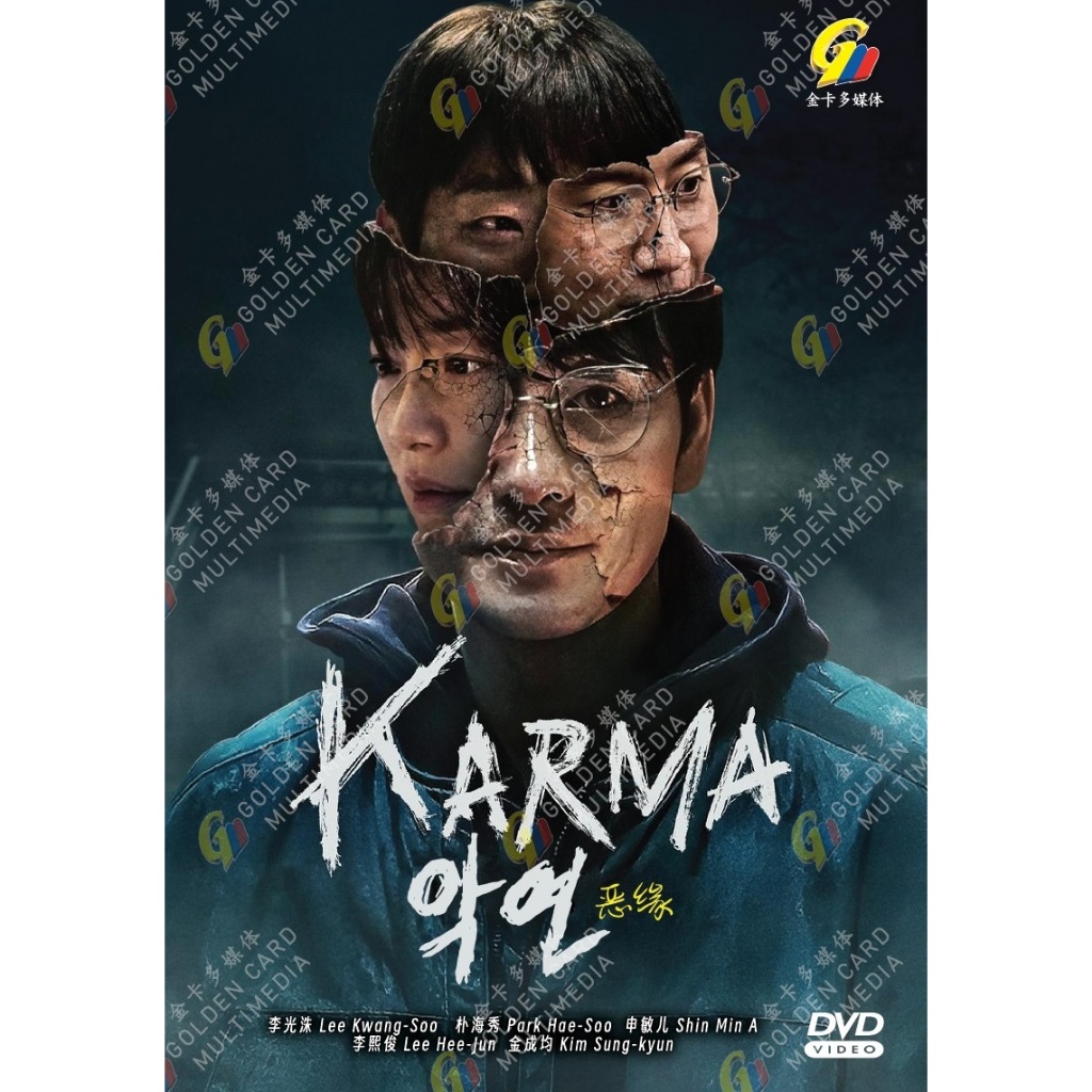Korean Drama DVD Karma TV Series Vol.1-6End (2025) 恶缘 | Shopee Malaysia
