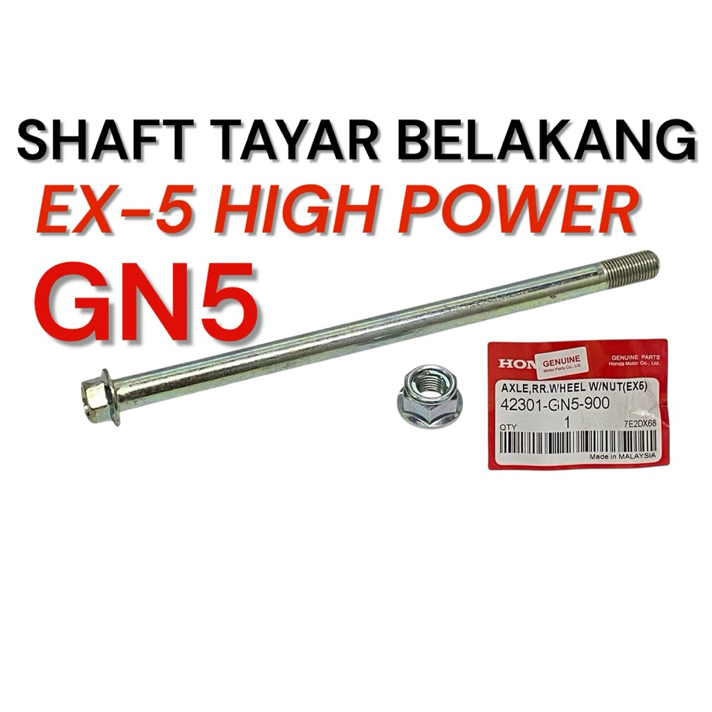 EX5 HIGH POWER Shaft tayar belakang/ EX5 HIGH POWER Rear Axle Shaft ...
