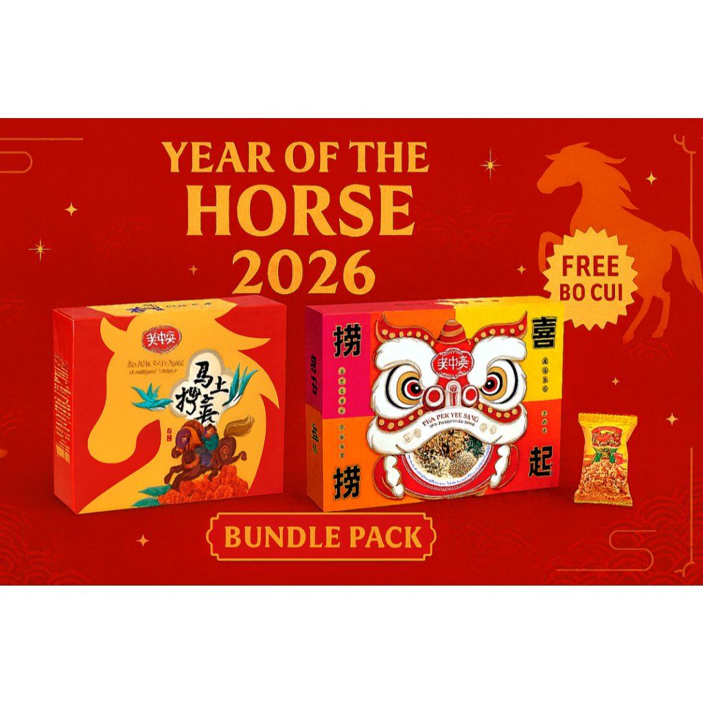 美中美 Yu Sheng Lou Sang MCM Yee Sang 七彩鱼生料 (360gm/ 600gm) Prepacked ...