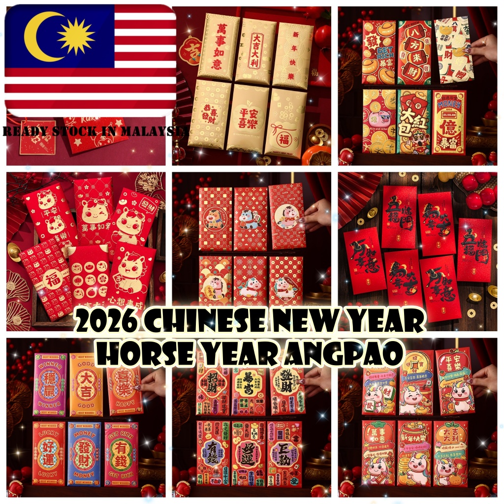 (6pcs) 2026 Creative INS Retro Horse Year Chinese New Year Large Size ...