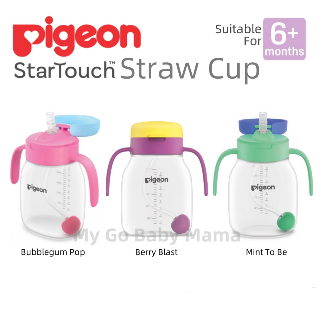 Pigeon StarTouch™ Straw Cup with Gravity Ball 250ml - Bubblegum Pop ...