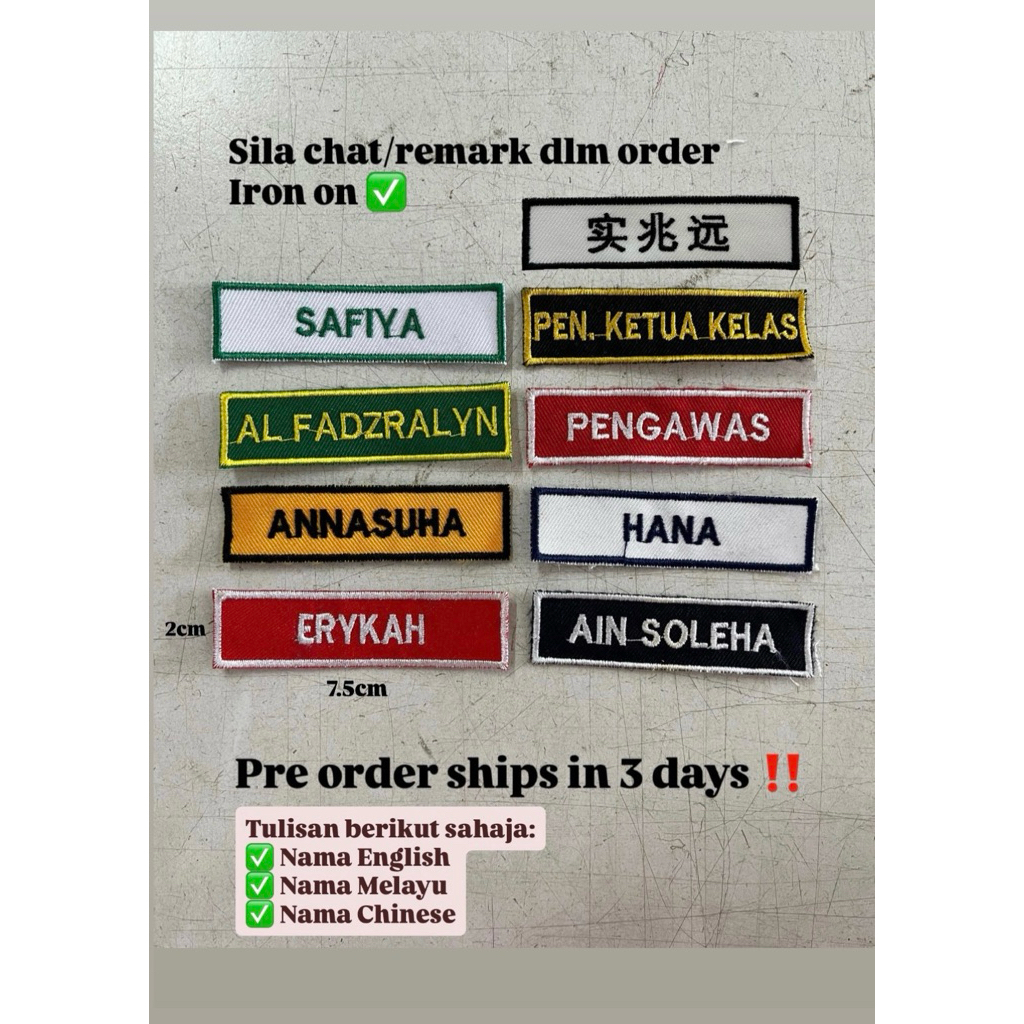 1pc IRON ON Tanda Nama Sulam Custom Made Embroidery School Name Tag ...