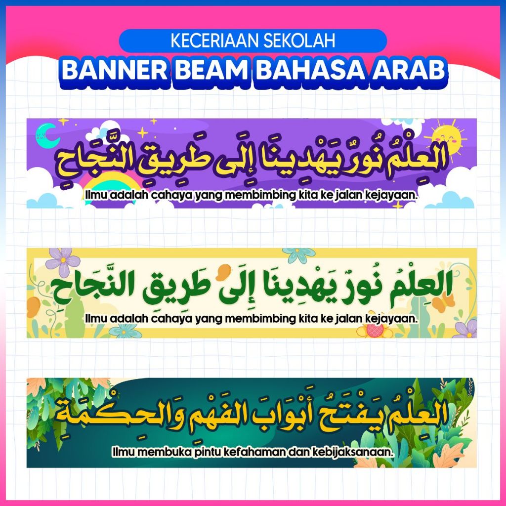 BANNER BAHASA ARAB - Hiasan Dinding / Beam / Koridor - Motivasi Kata ...