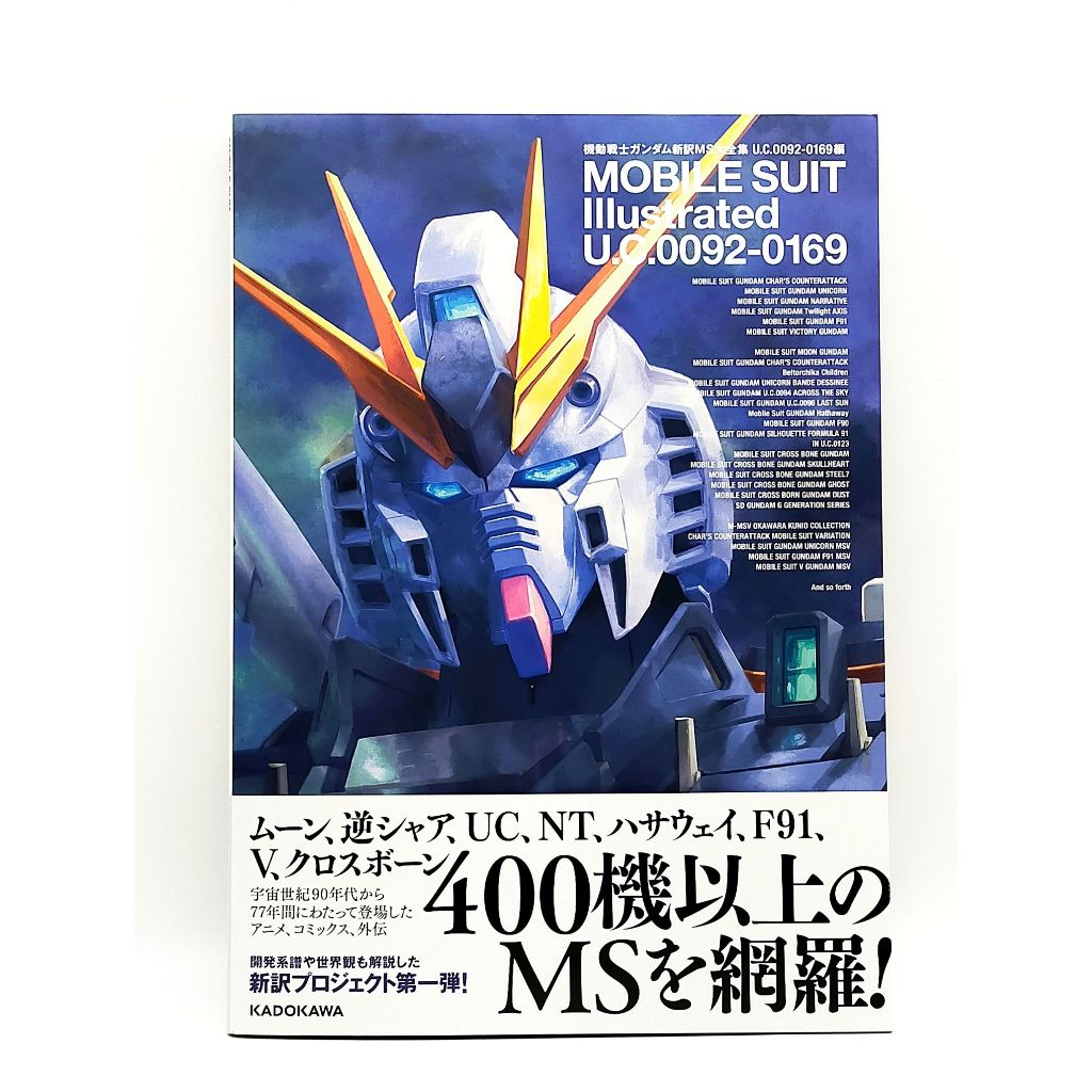 Mobile Suit Gundam Illustrated U.C.0092‐0169 Book | Shopee Malaysia