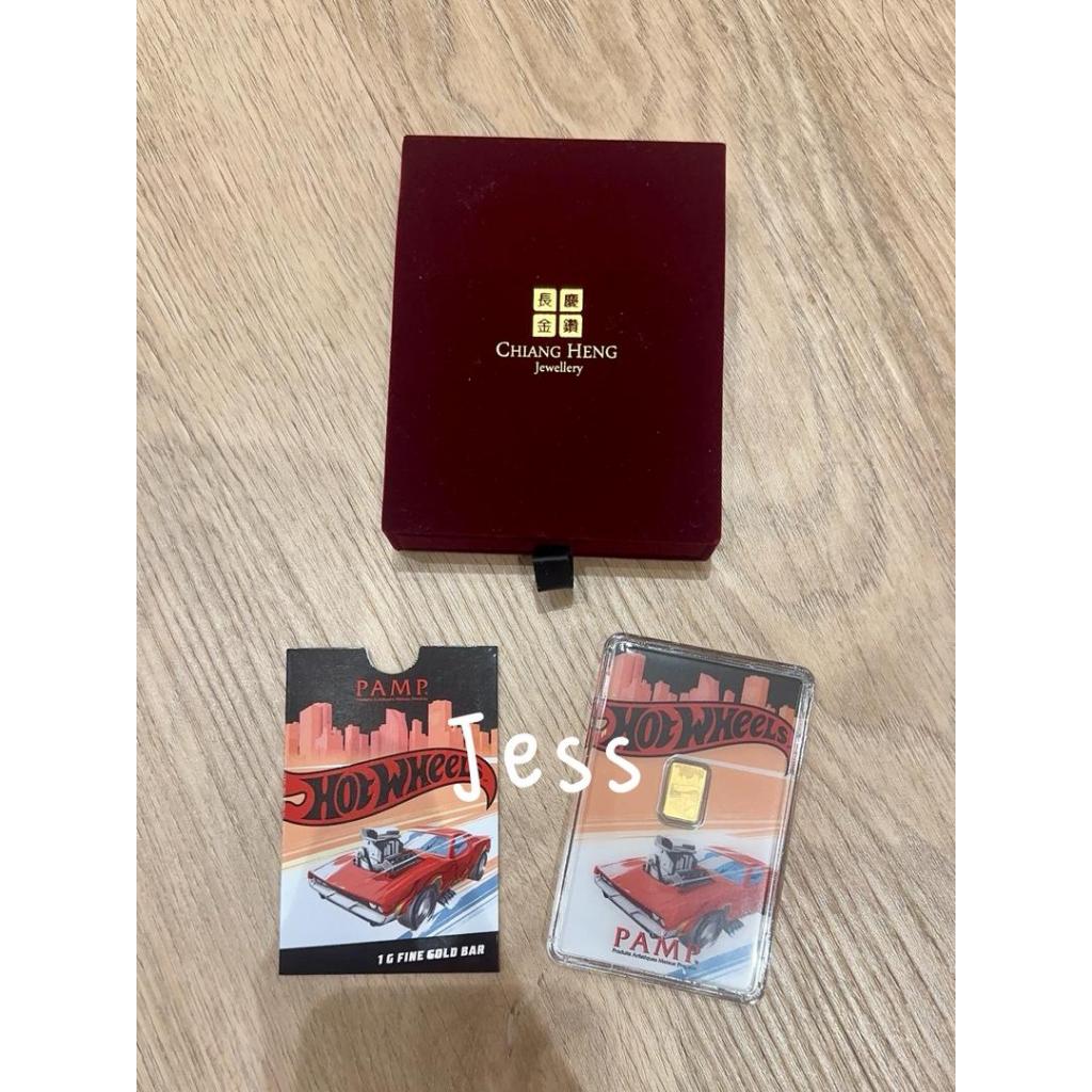 PAMP Suisse Hot Wheels Gold Bar 1g “Race to Win” Limied Edition (with ...