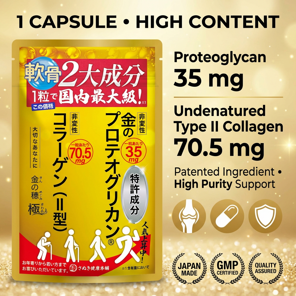 Hirosaki University-Developed Undenatured Proteoglycan and Type II ...