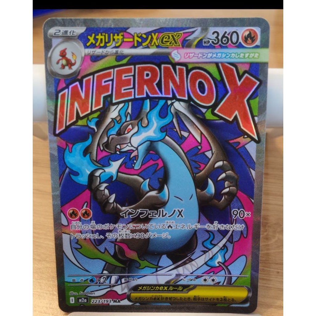 MA Mega Charizard EX Inferno X 223/193 pokemon card | Shopee Malaysia