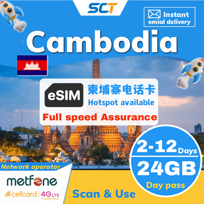 eSIM Cambodia 2~12day Unlimited Internet 柬埔寨 4G Data Roaming Sim Card ...
