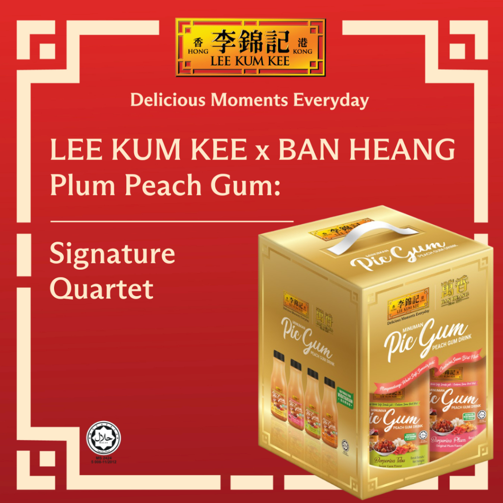 Lee Kum Kee x Ban Heang - Plum Peach Gum Signature Quartet | Shopee ...