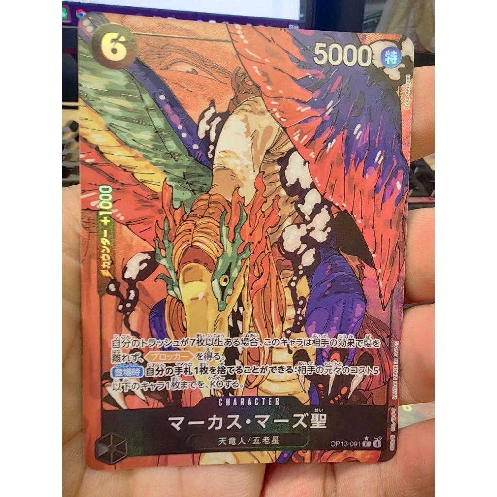 ONE PIECE CARD GAME OP13-091 AA | Shopee Malaysia