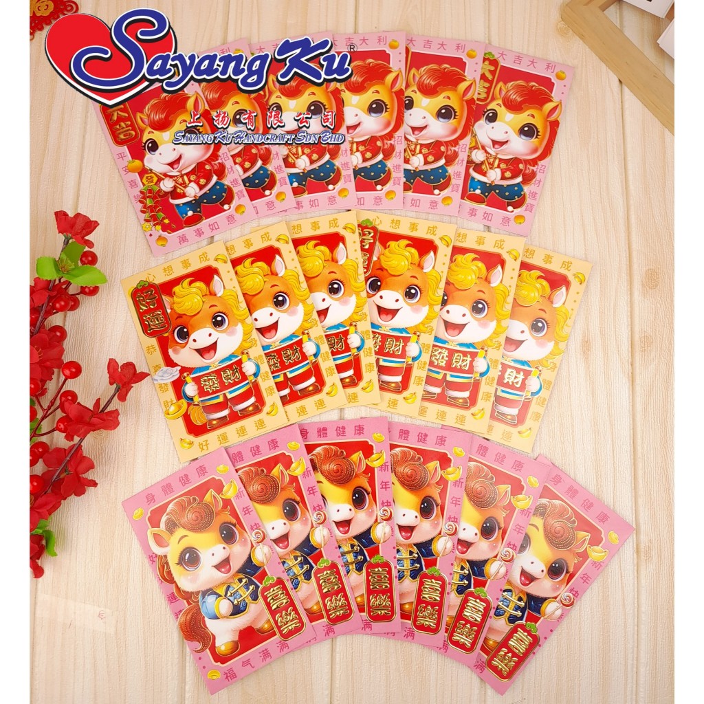 [ New Horse Angpao ] Chinese New Year 2026 / Red Pocket L Size Only ...