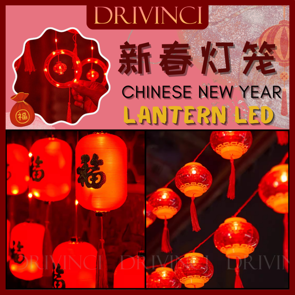 CNY LED Lamp Light Lantern Chinese New Year Temple House String Strip ...