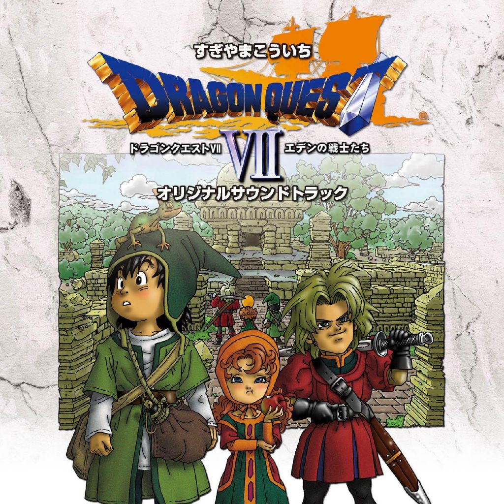 CD / Dragon Quest VII: Warriors of Eden Original Soundtrack Koichi ...