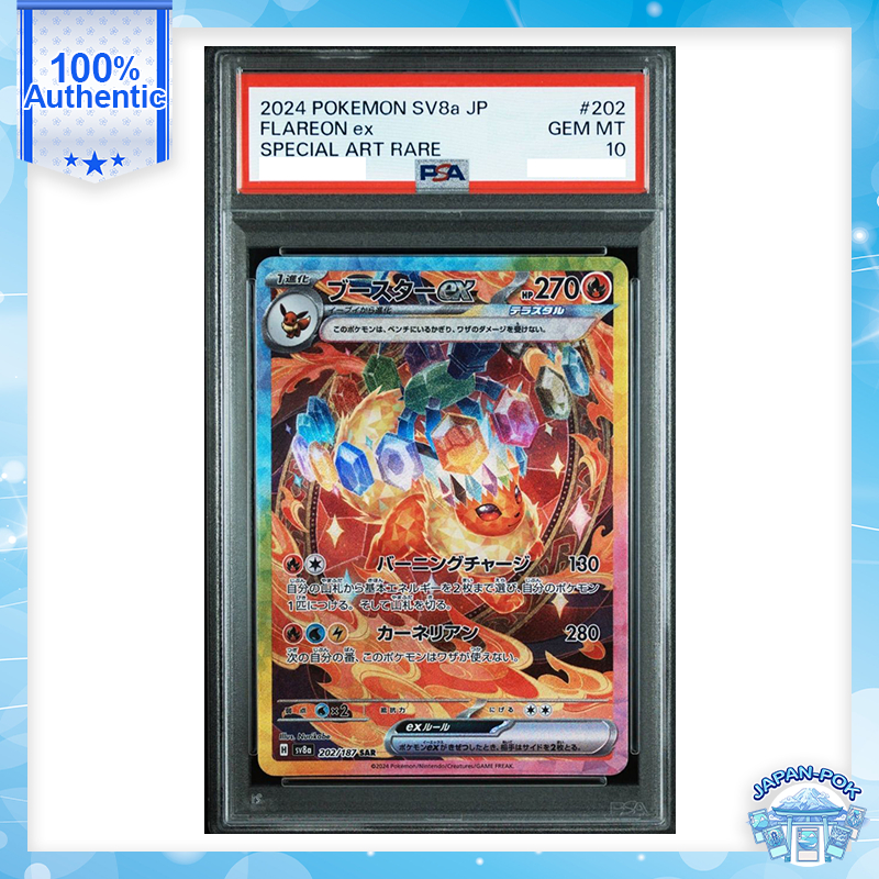 PSA10 Flareon ex SAR [SV8a 202/187](High Class Pack "Terastal Festival ...