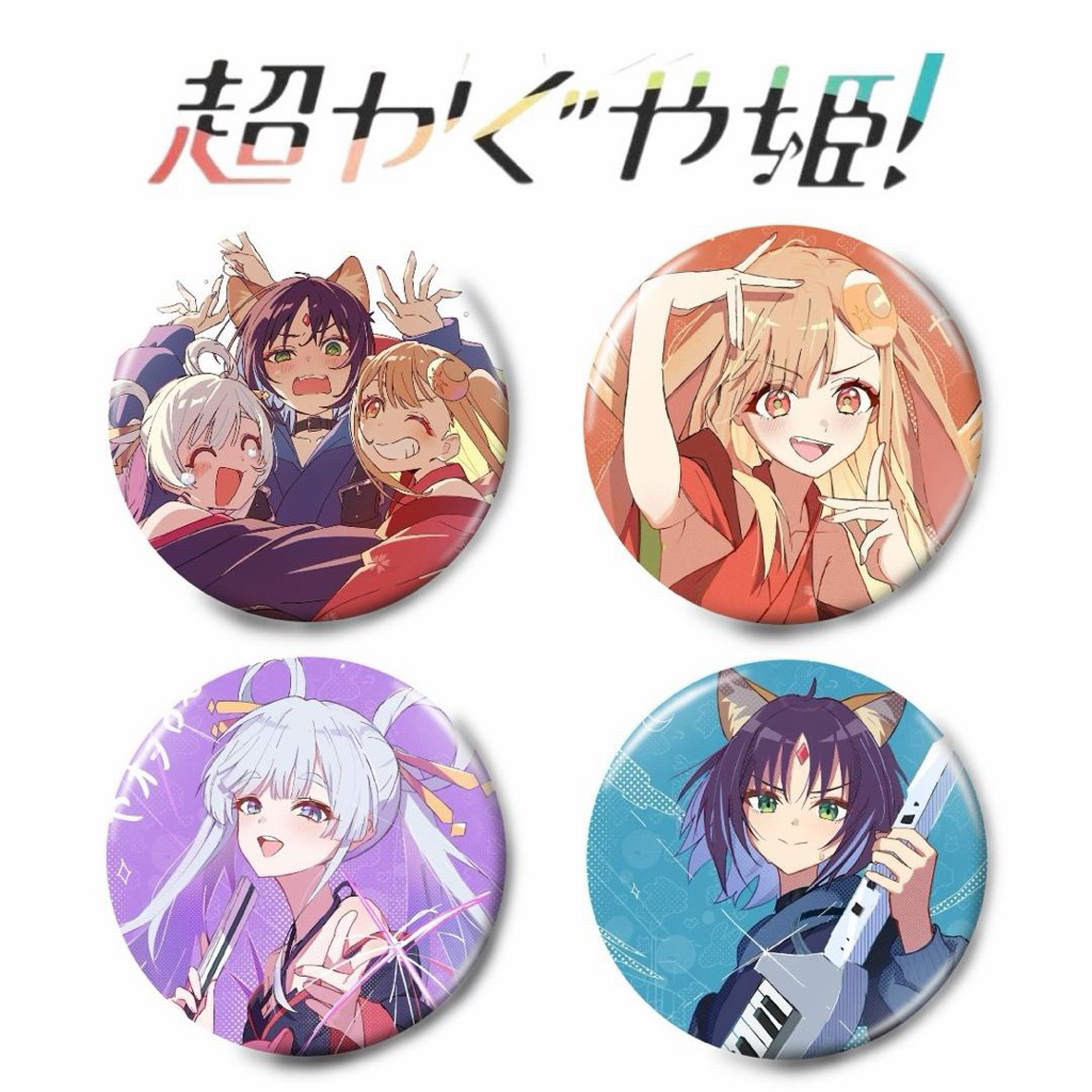 [🇲🇾Ready Stock] Cosmic Princess Kaguya | Badge | Keychain | Anime | 超 ...