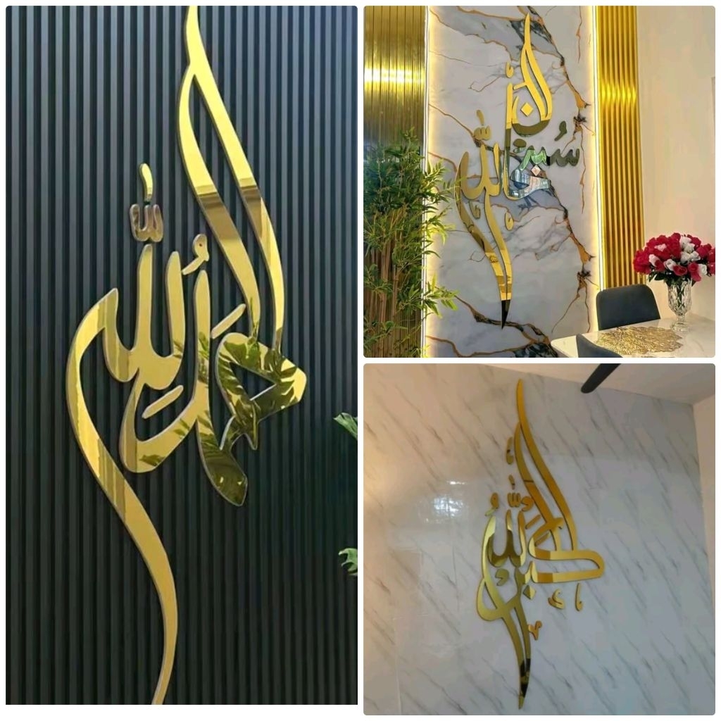 3D Kaligrafi Khat Zikir Mirror Gold Subhanallah Alhamdulillah ...