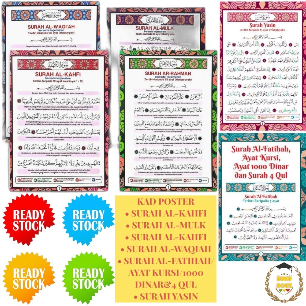 Kad Poster Surah Al-Quran Berserta Terjemahan | Yasin | Mulk | Kahfi ...