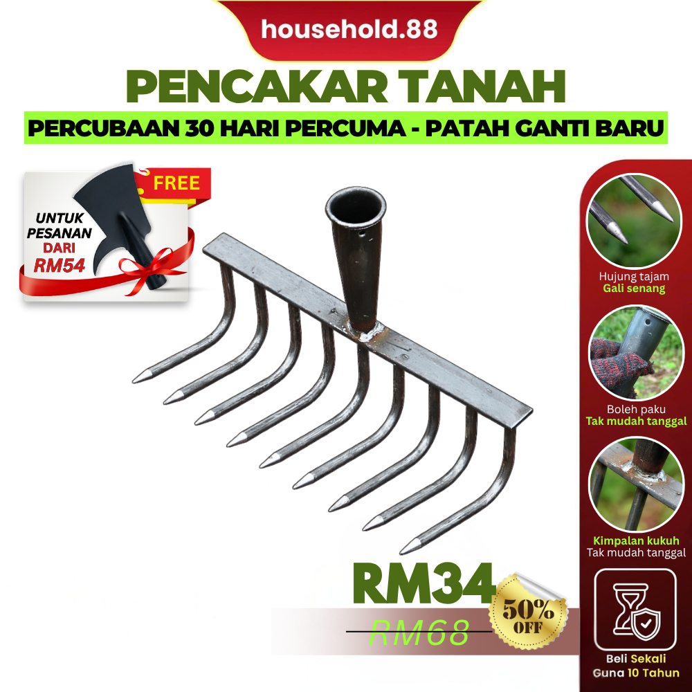 Pencakar Tanah Garden Rake 9 Teeth - Pencakar Besi 9 Mata Tajam, Cakar ...