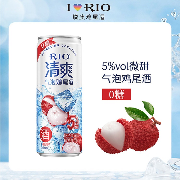 RIO 锐澳 官方旗舰店, Online Shop | Shopee Malaysia