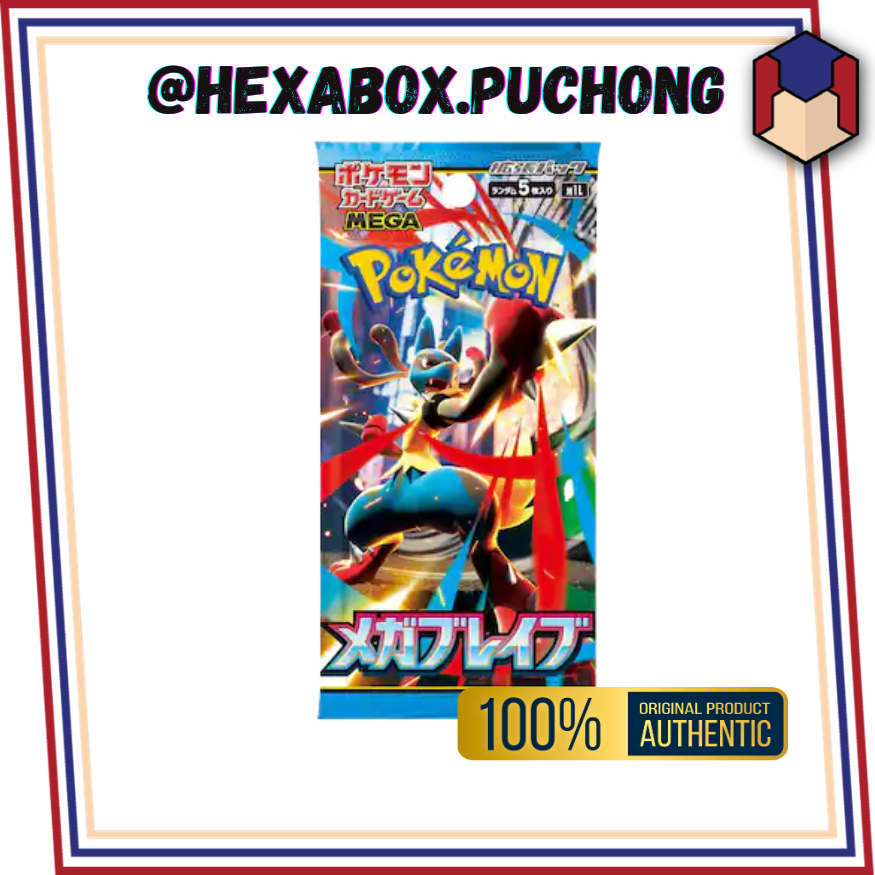 Pokemon Japanese M1L Mega Brave Booster [ORIGINAL] | Shopee Malaysia