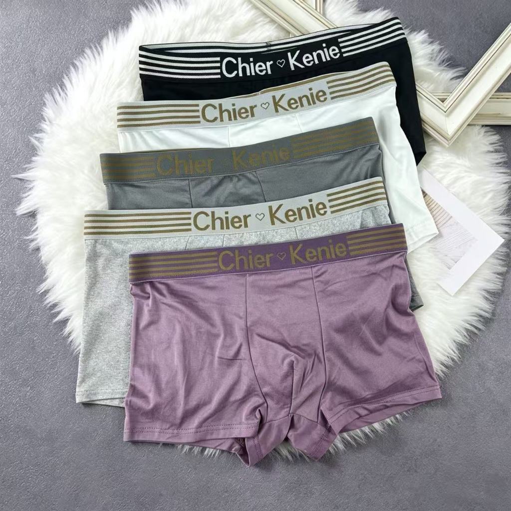 5-piece men's underwear, comfortable mid-rise, lettered, solid color ...