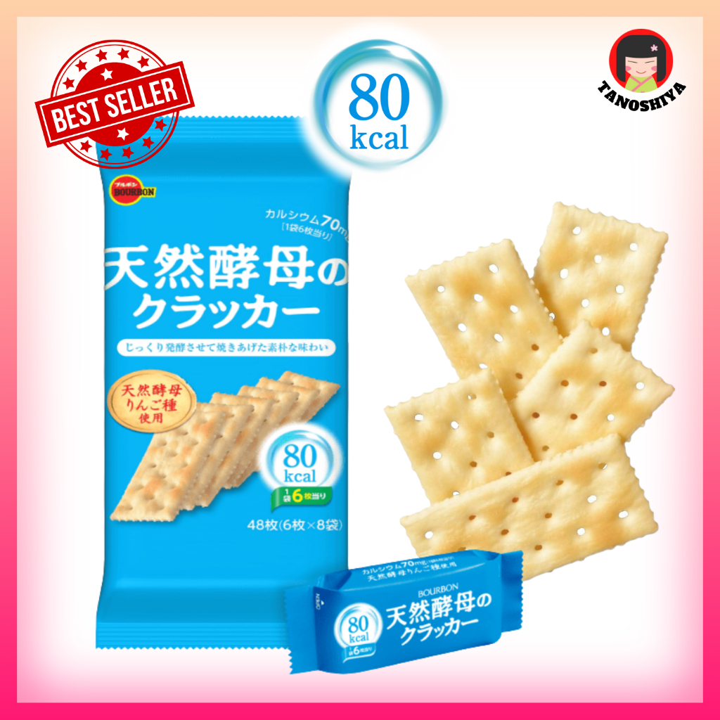 BOURBON plain cracker series 141g | Shopee Malaysia