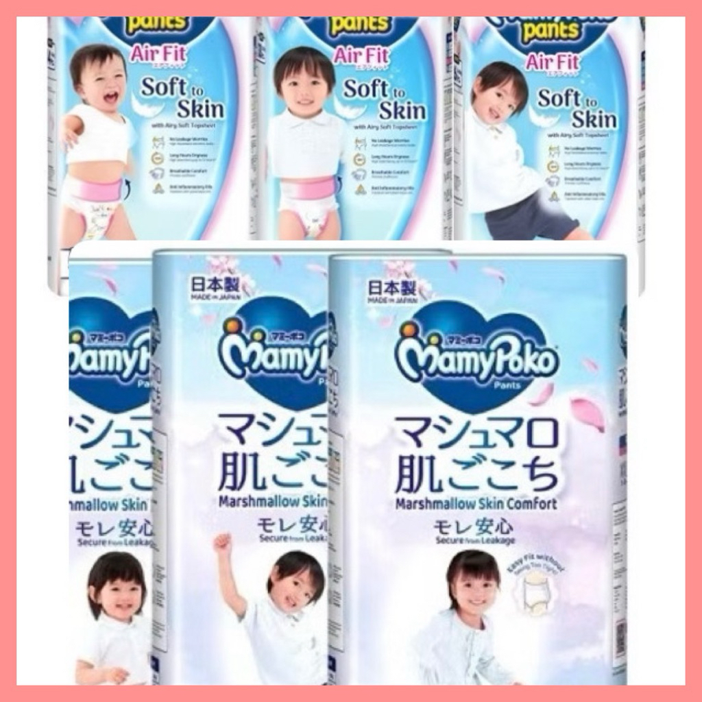 MamyPoko Air fit pants mamypoko airfit Pants Boy/Girl/Unisex (REPACK L ...
