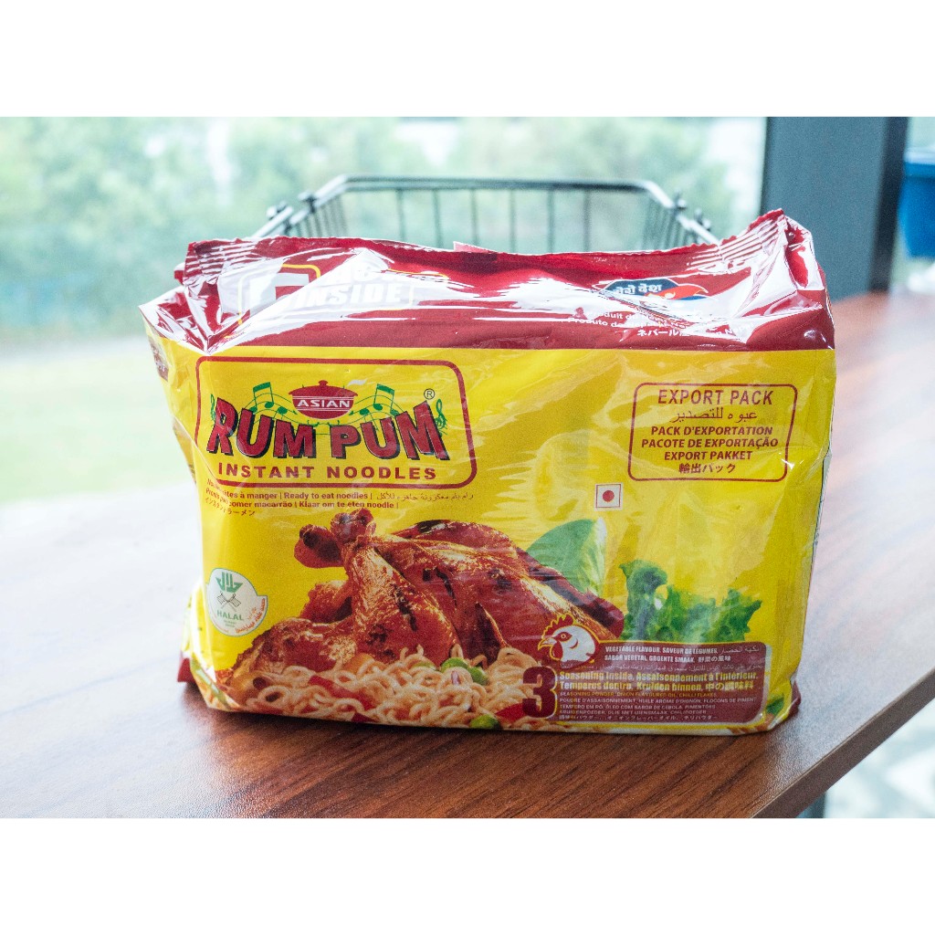 Rumpum Noodles Vegetable Chicken 60gm x 5 | Shopee Malaysia