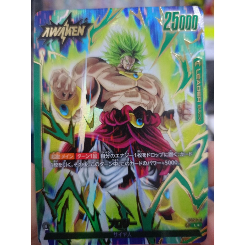 Dragon Ball Fusion World TCG - FS03-01 - Leader Broly (Alternate Art ...