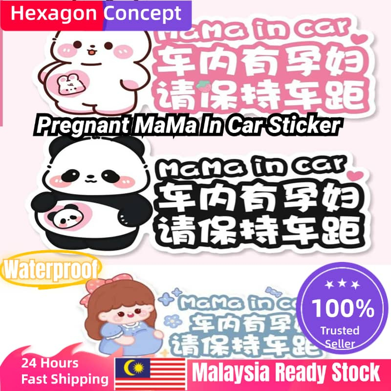 Cute Design Pregnant Mama In Car Sticker Waterproof Motor Decal ...