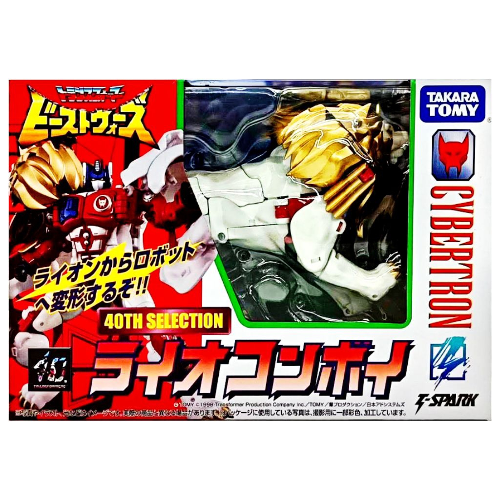 Transformers 40th Selection TF-40A Lio Convoy Optimus Prime Takara Tomy ...