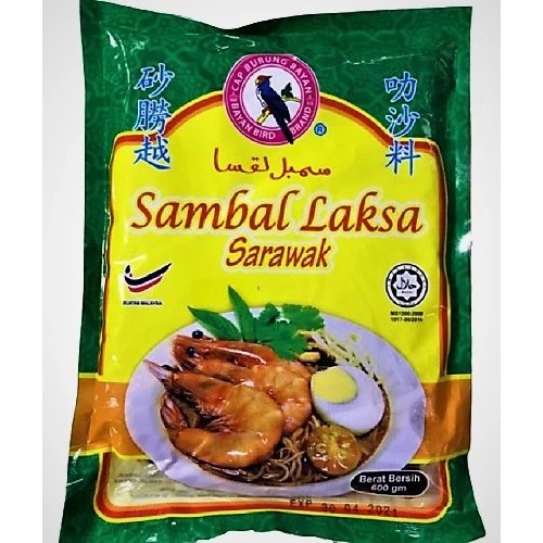 Sambal Laksa Cap Burung Bayan(600g) | Laksa Paste | Paste Laksa Sarawak ...