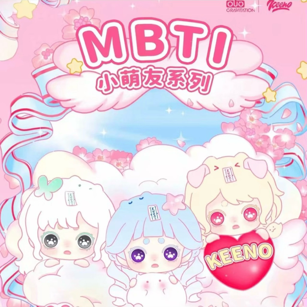 【3 FREE 1】KEENO MBTI Little Baby Series Blind Box KEENO MBTI 小萌友迷你系列盲盒 ...