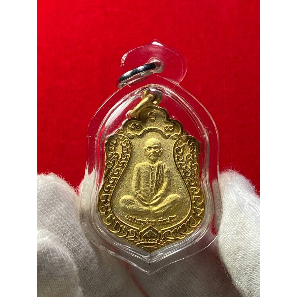 ARCHAN PAKONG 阿赞白矿 · 阿赞普翁 第一期开光自身牌（镀金版） | Shopee Malaysia