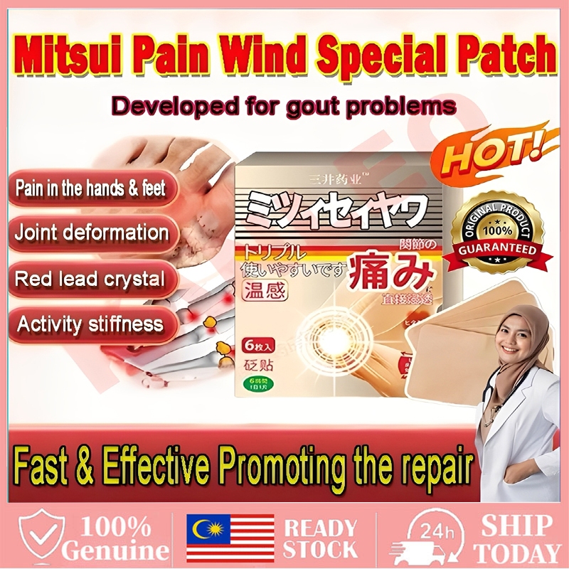 🔥【Genuine Goods】Fast Ship Mitsui Pain Wind Special Patch Cream Toe ...