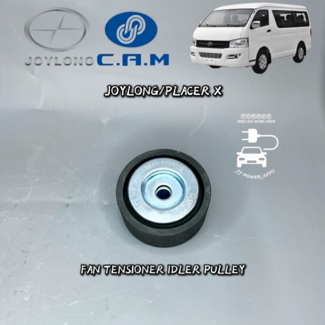 JOYLONG/PLACER X FAN TENSIONER IDLER PULLEY | Shopee Malaysia