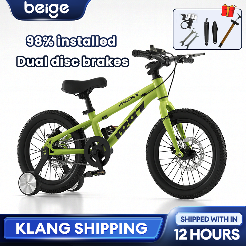 Beige BASIKAL BUDAK 14/16/18 inch kids bicycle mountain bike Basikal ...