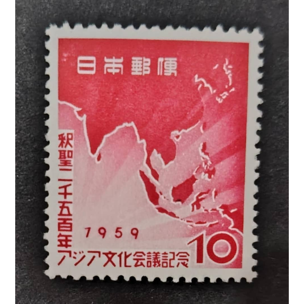 JAPAN , 1959 Asian Congress Commemorating the 2500th Anniversary of the ...