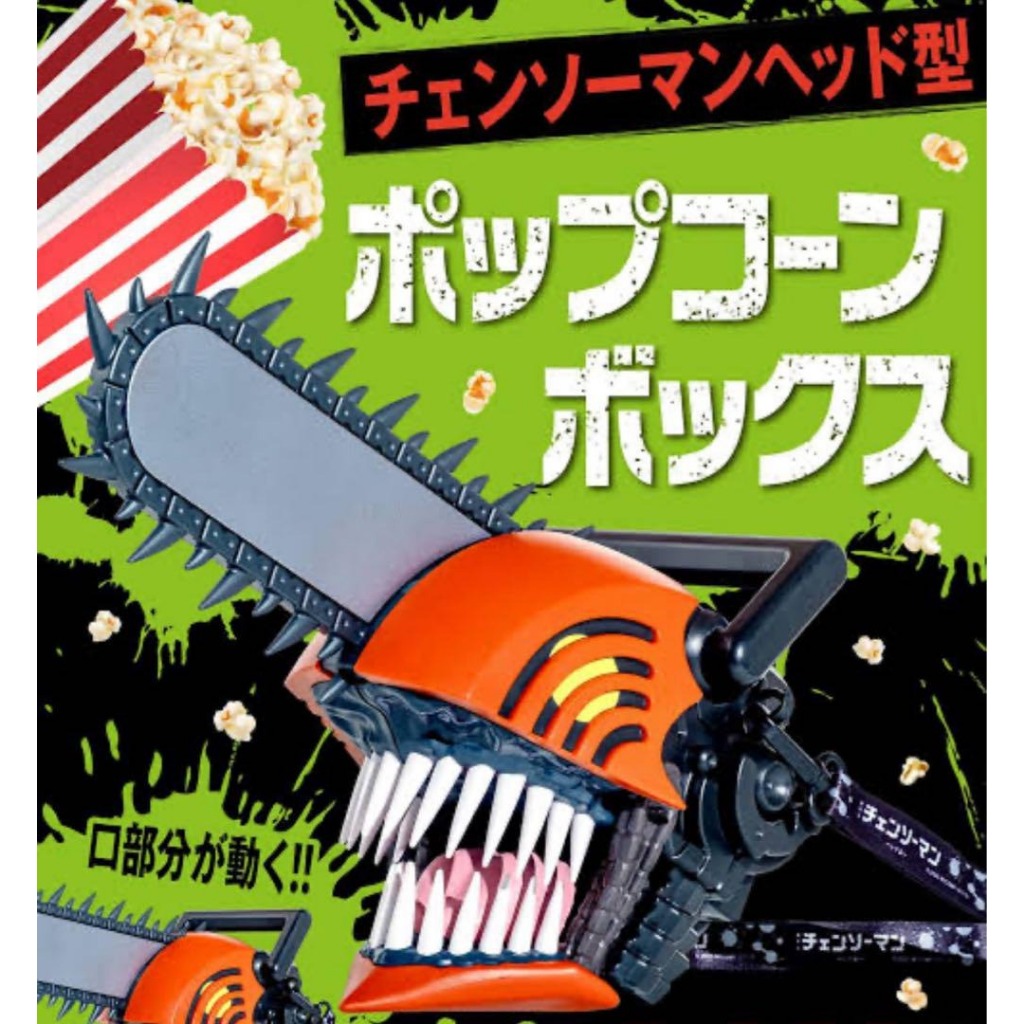 【Direct from Japan】Chainsaw Man Popcorn Bucket Box | Anime Movie ...