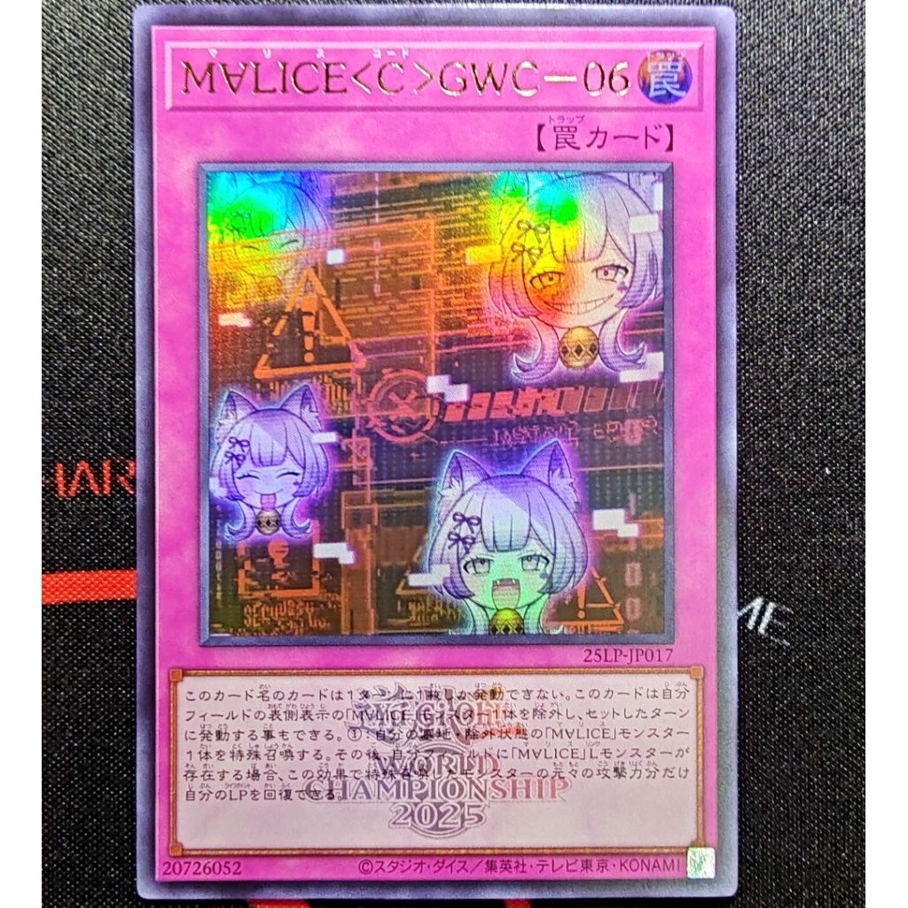 YUGIOH 25LP-JP017 Maliss GWC-06[UR WCS2025 LOGO] | Shopee Malaysia