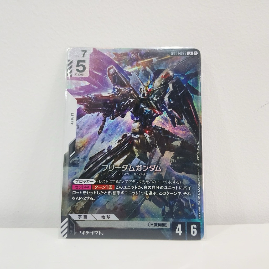Gundam Card Game Japanese GD01-065 LR Freedom Gundam | Shopee Malaysia