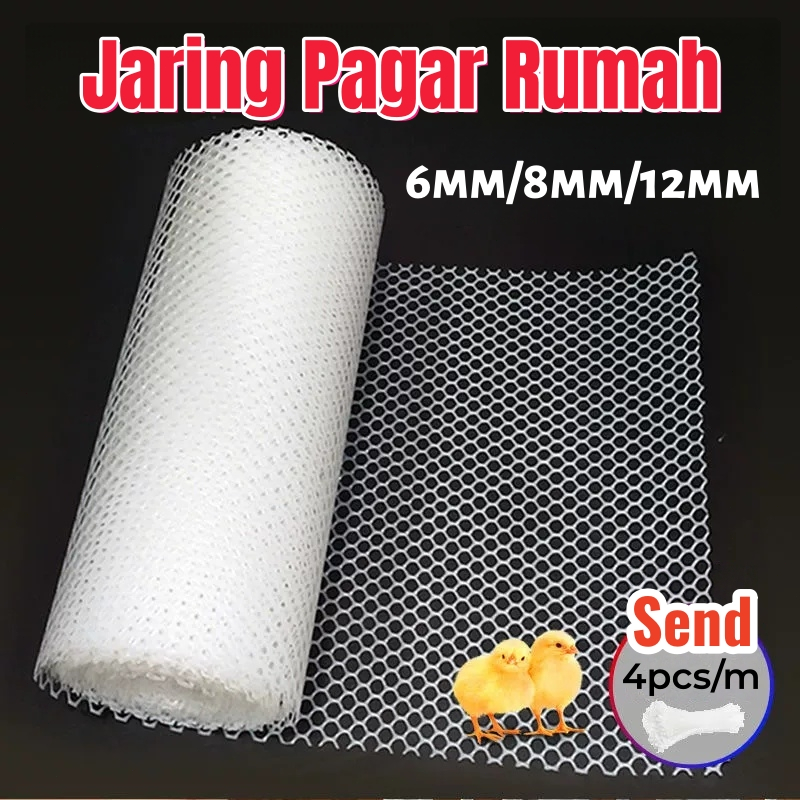 Jaring Pagar/Jaring Pagar Rumah/Balcony Railing Protection/PVC Plastic ...