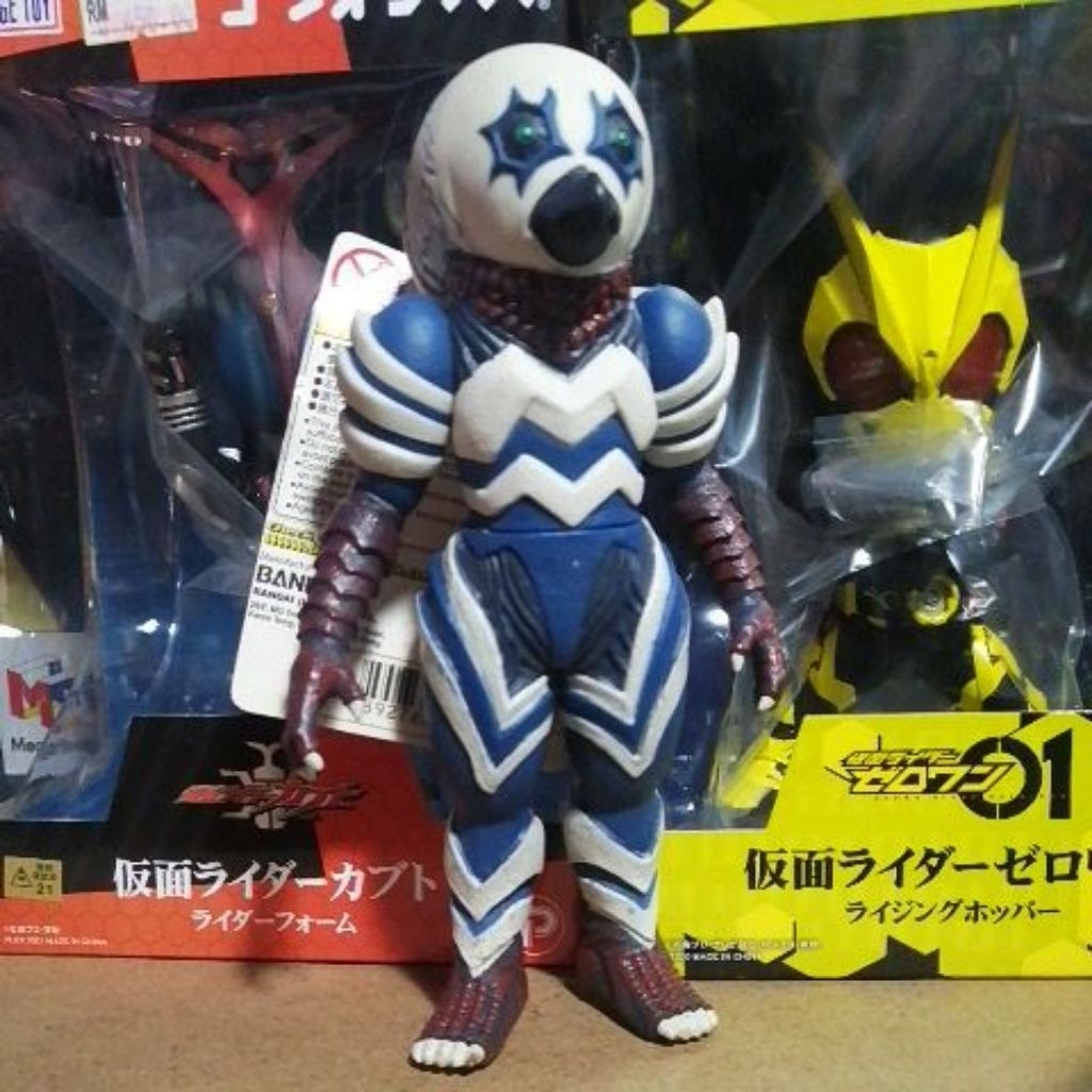 Sofubi 2006 Alien Guts Ultraman Mebius & Brothers | Shopee Malaysia