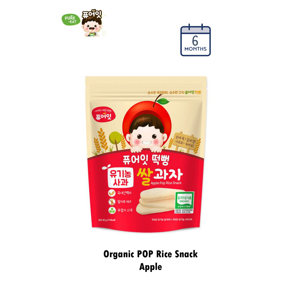 Pure Eat Organic Baby Snack/ Baby Food Pop Rice Cracker Snack 6 Months+ ...