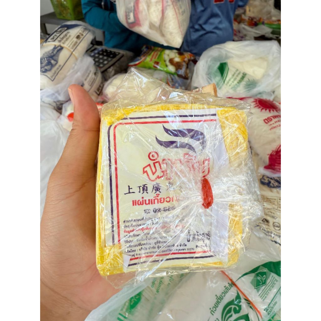 🔥WANTAN SKIN THAI ORIGINAL🔥HALAL🔥Kulit Wonton Thailand | Shopee Malaysia