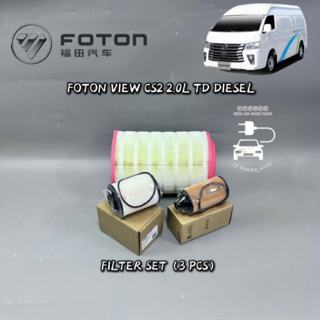 FOTON VIEW CS2 2.0L TD DIESEL（4F20）FILTER SET/OIL FILTER/FUEL FILTER ...