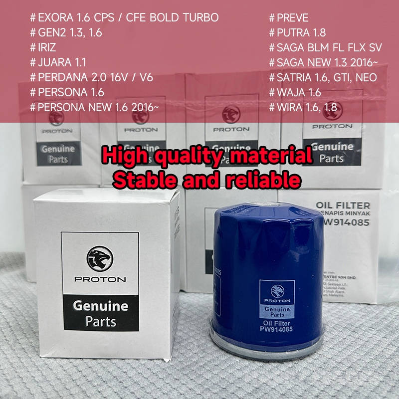 PW914085 Original PROTON oil filter High quality cooling filter seal ...