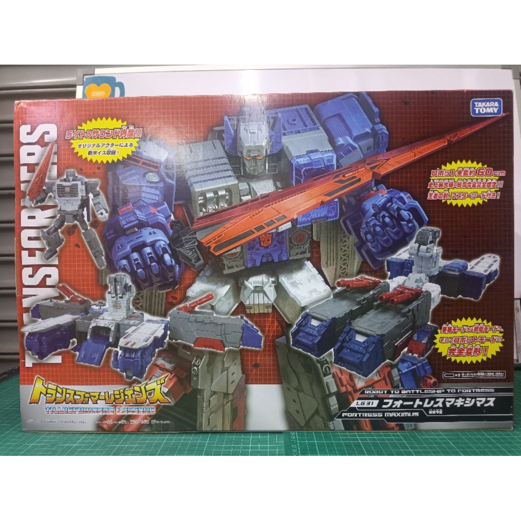 Transformers Legends LG-13 Fortress Maximus (box not nice) | Shopee ...